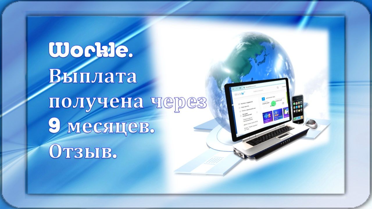 Компьютерная грамотность