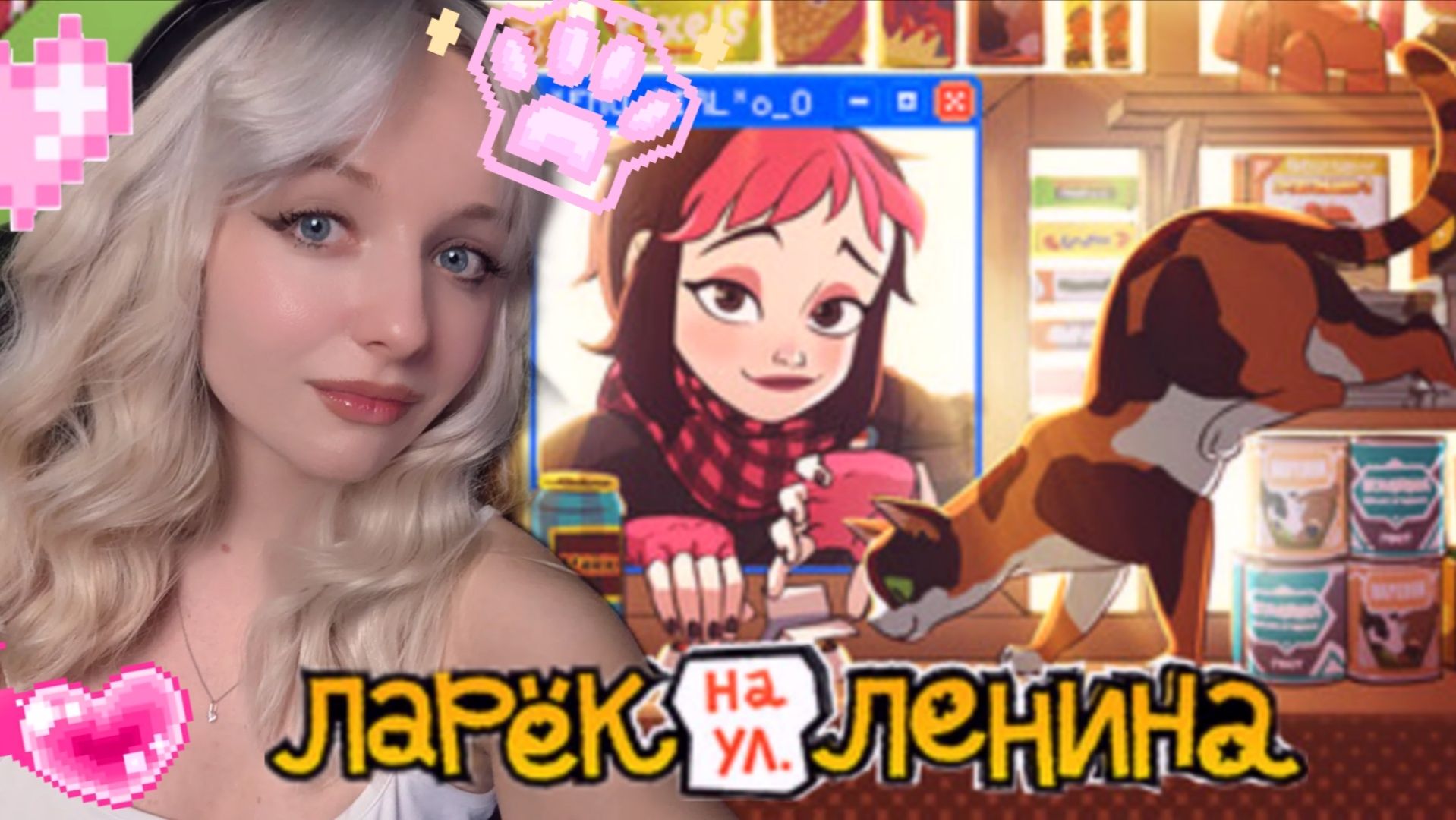 Что-то интересное 🍳