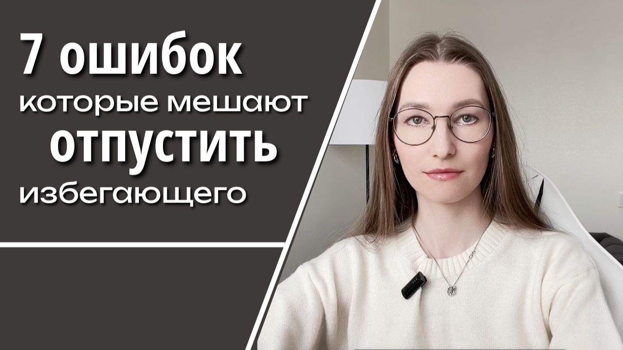 Типы привязанности