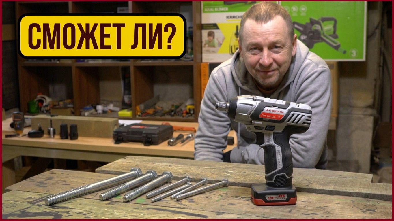 Инструменты и оборудование