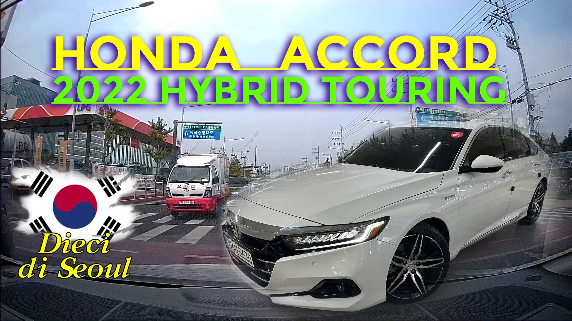 Покупка автомобиля в Корее