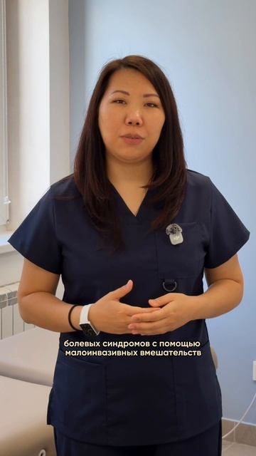 НЕЙРОХИРУРГИЯ