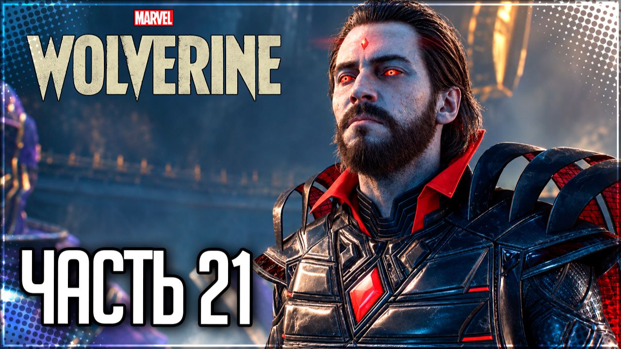Marvel′s Wolverine