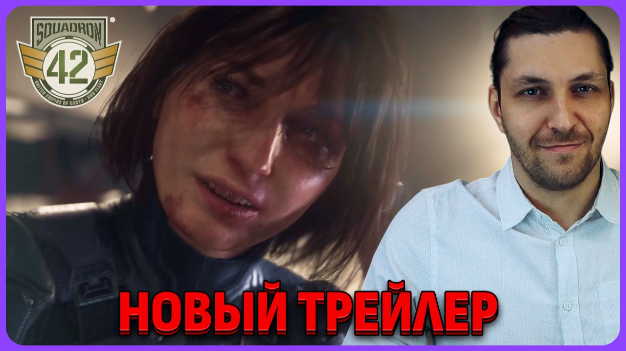 Игровые стримы