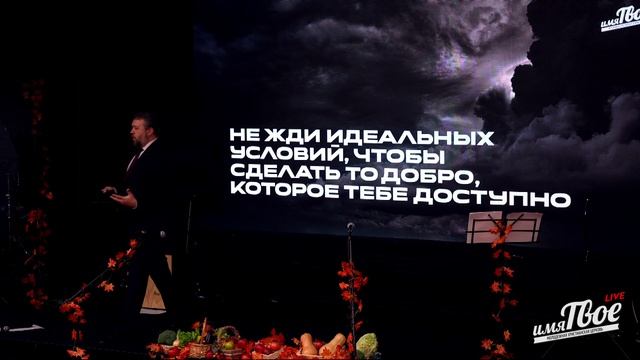 Проповеди