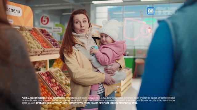 реклама по Российскому ТВ