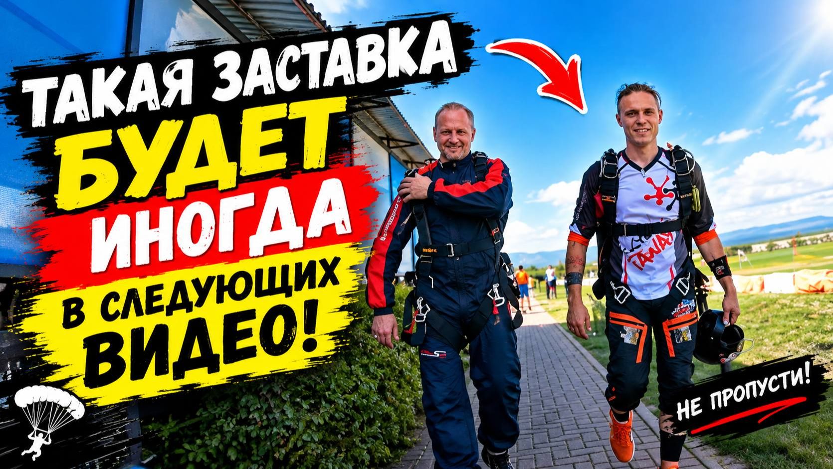 Домашний архив