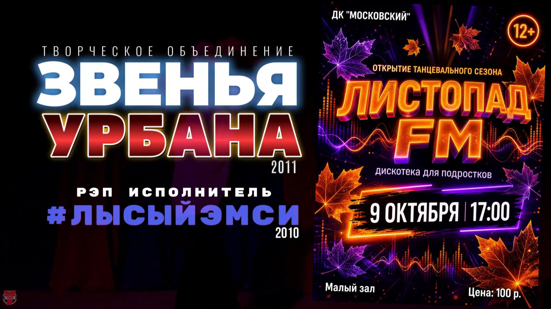 (RAP) #ЛЫСЫЙЭМСИ aka VIM