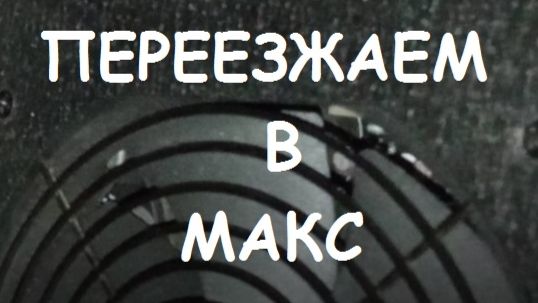 К.О.Н.Т.У.Р. 2