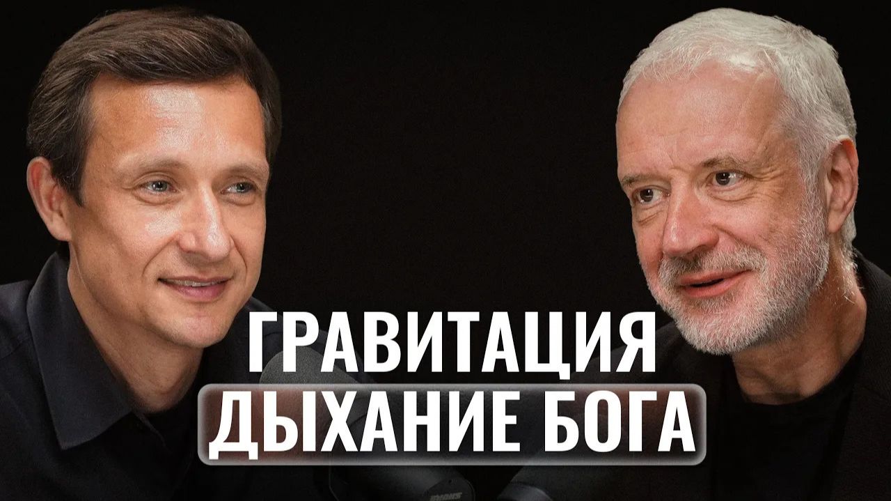 Алексей Семихатов