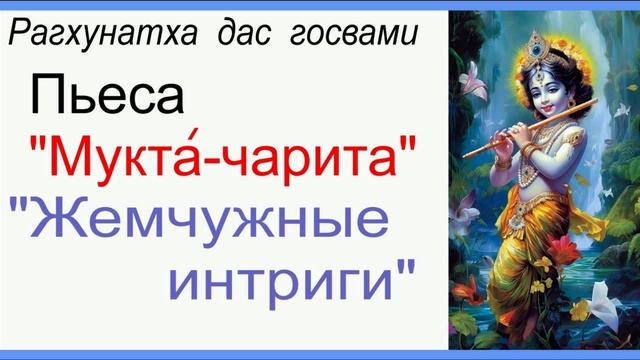 ИГРЫ КРИШНЫ ПОД МУЗЫКУ