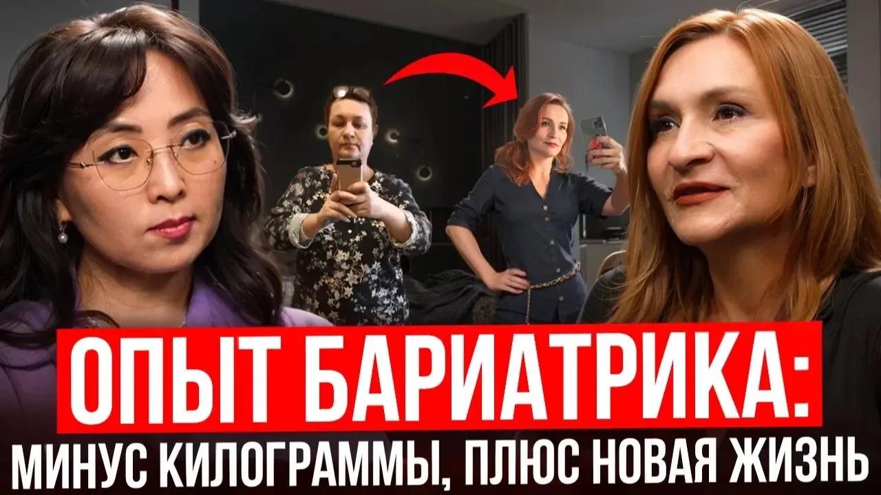 Нутрициология и ЗОЖ