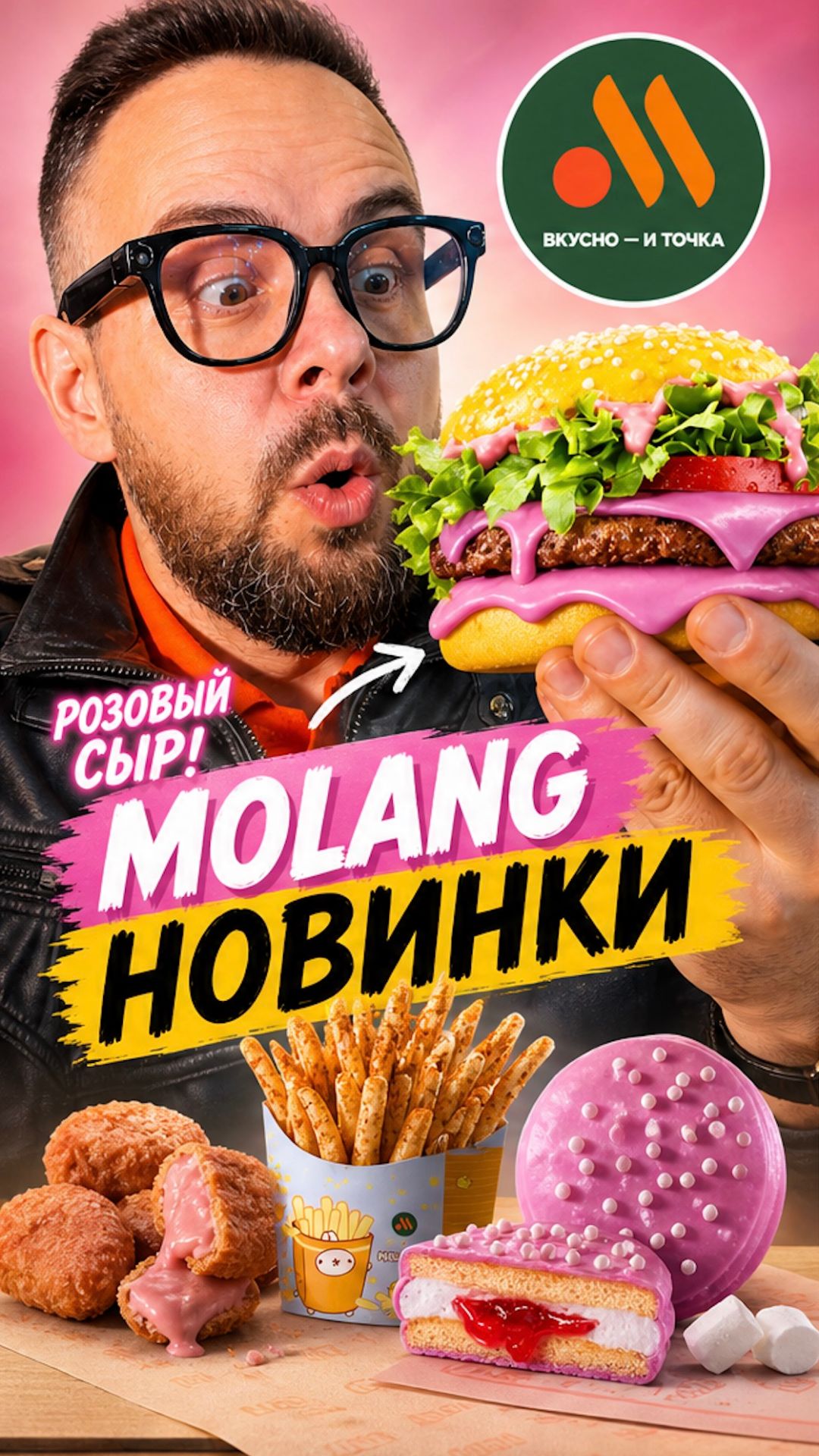 КОРОТЕНЬКИЕ ОБЗОРЫ
