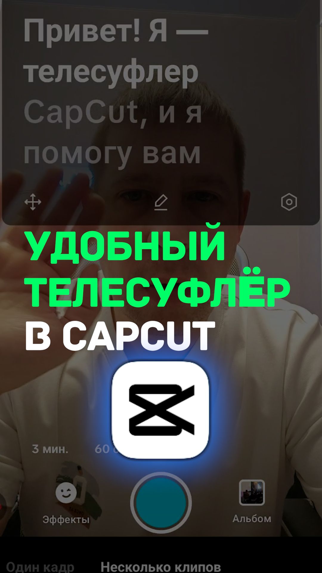 cupcut