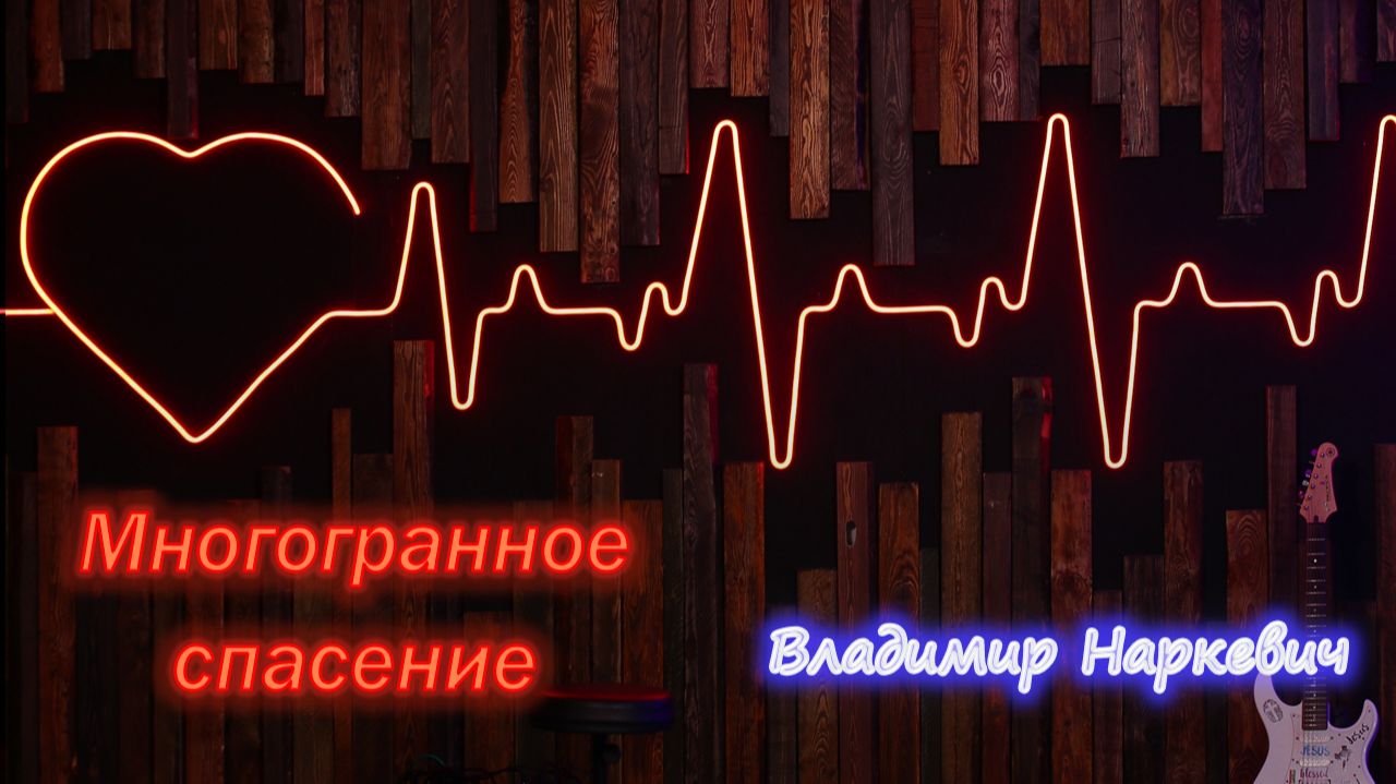 центр пробуждения ″Пенуэл″