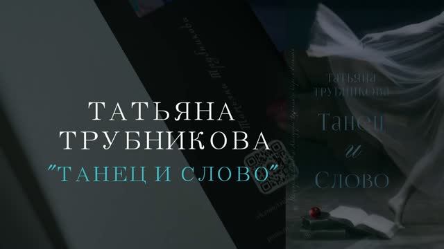 Презентации