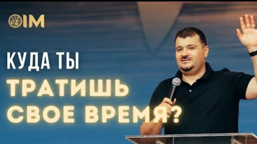 С. и А. Оганнесянц