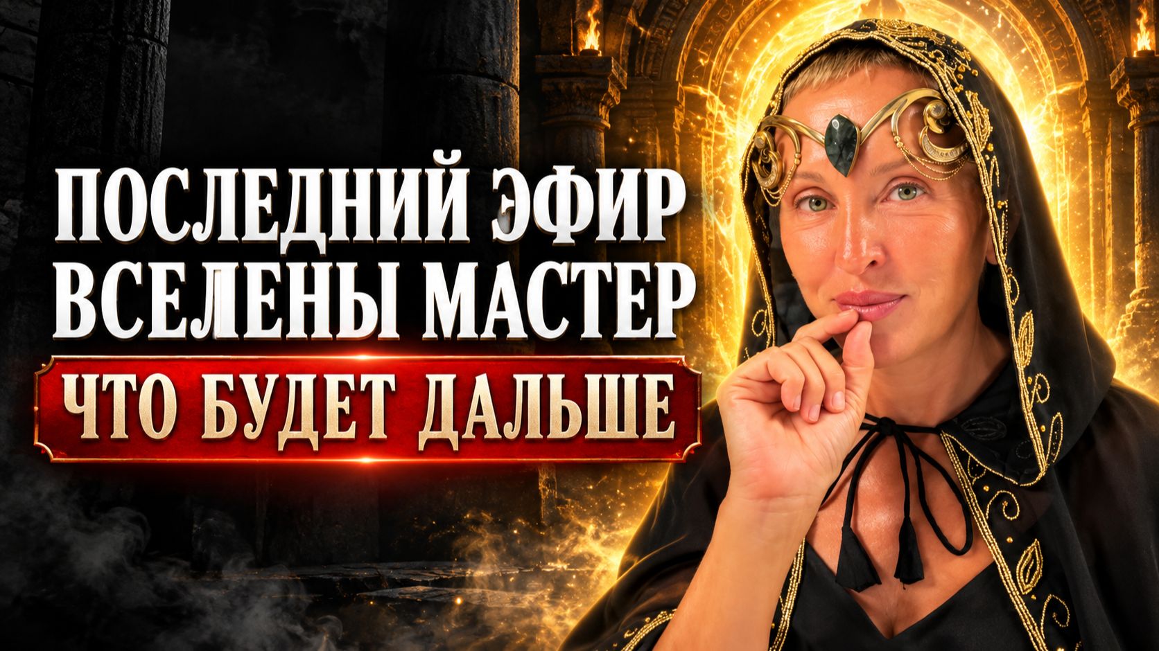 Как Стать Лучшей Версией Себя