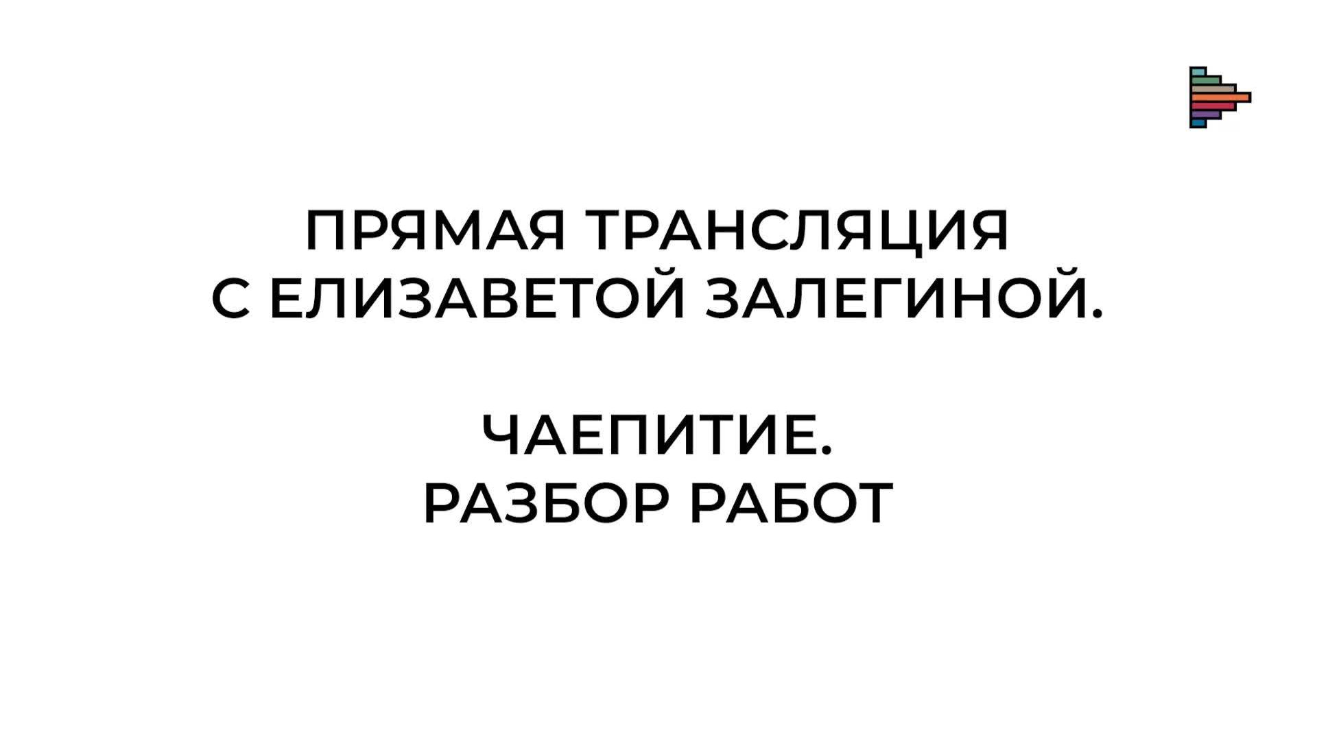 Ошибки в рисовании и живописи / разбор графических и живописных работ