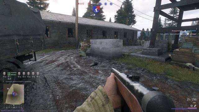 Enlisted