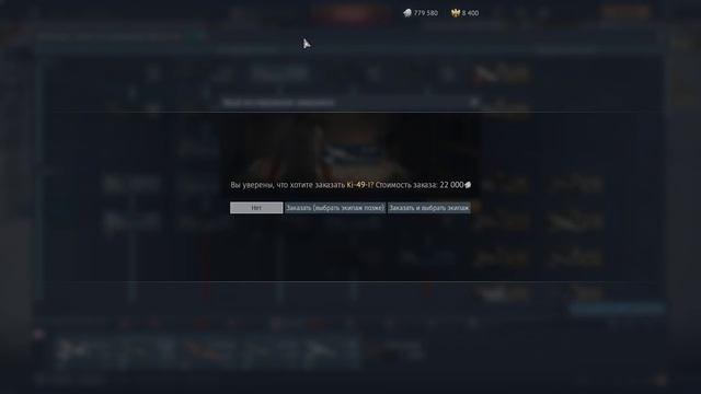 War Thunder