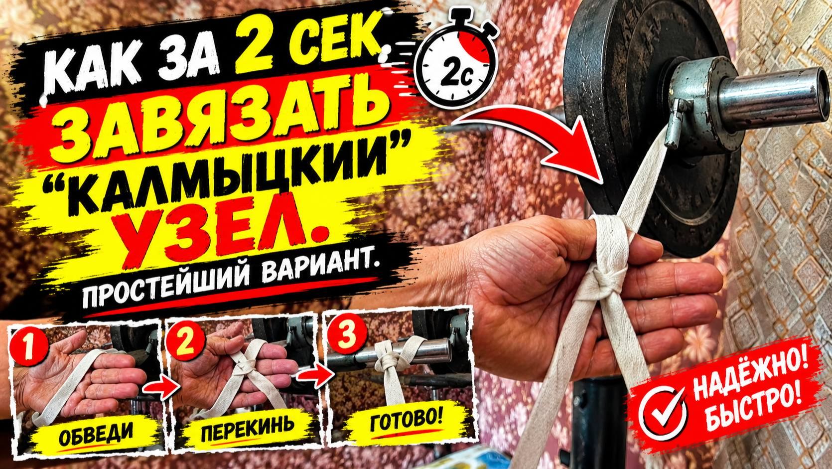 Лайфхак