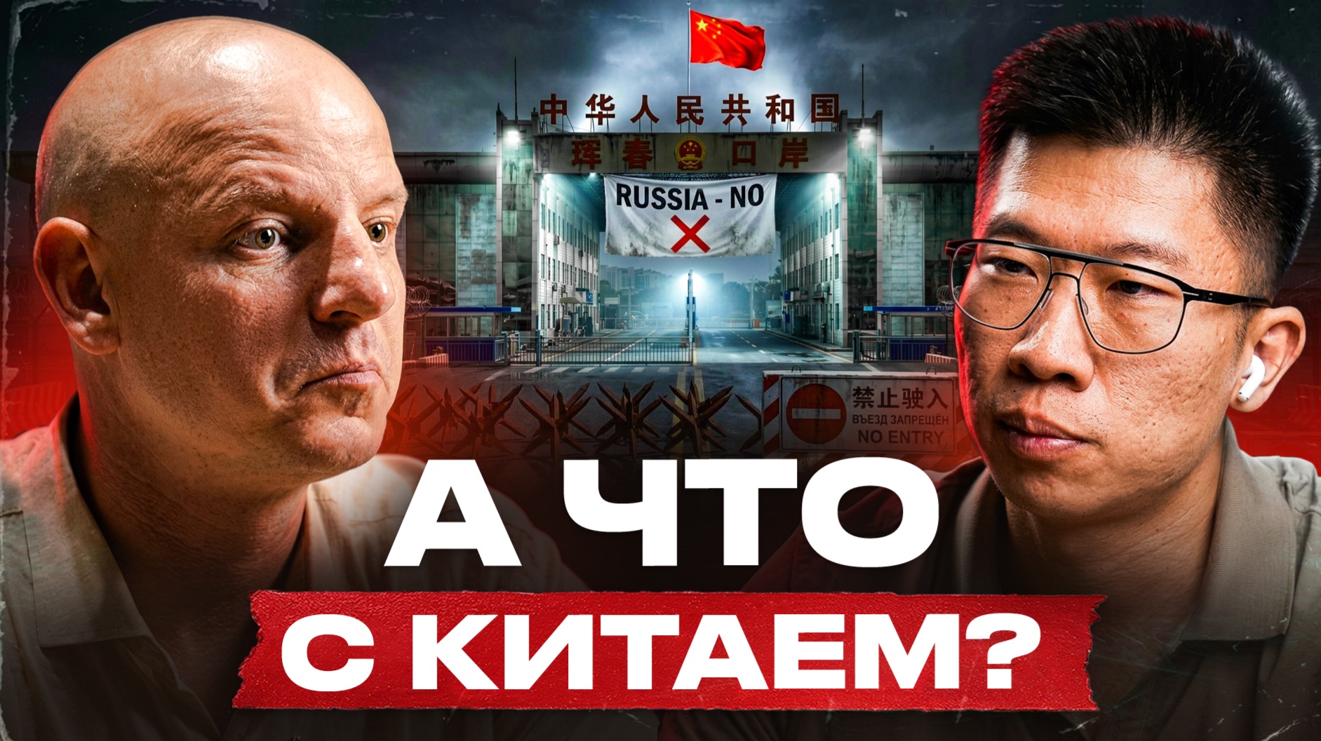 ПОДКАСТЫ С ЭКСПЕРТАМИ