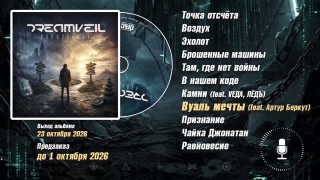 Трейлеры / Промо