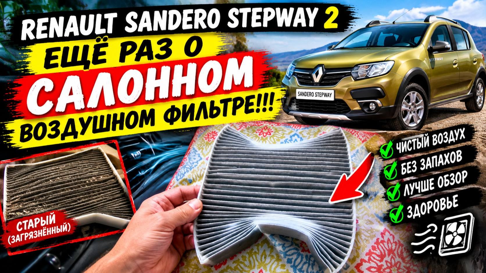 Автомобиль