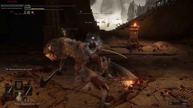 ПРОХОЖДЕНИЕ ELDEN RING