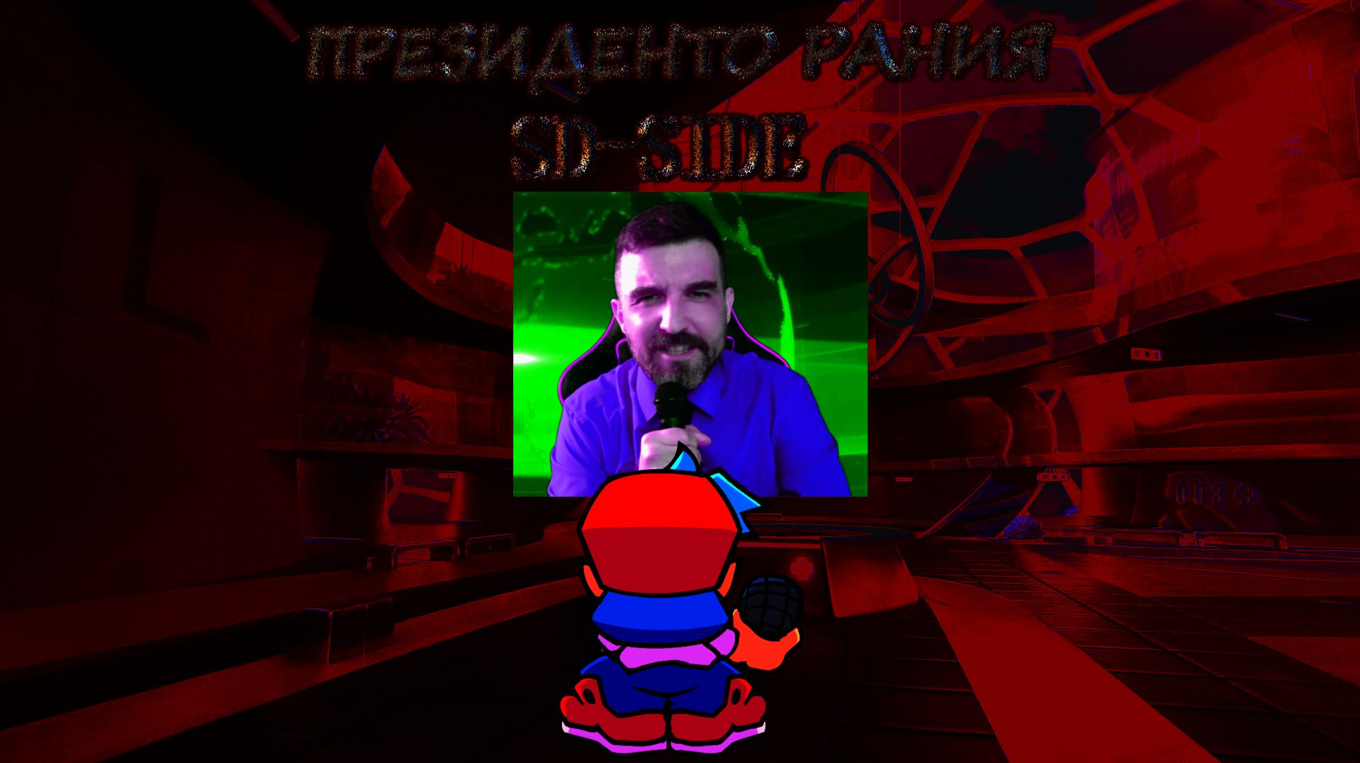 ВСЕ ВИДЕО