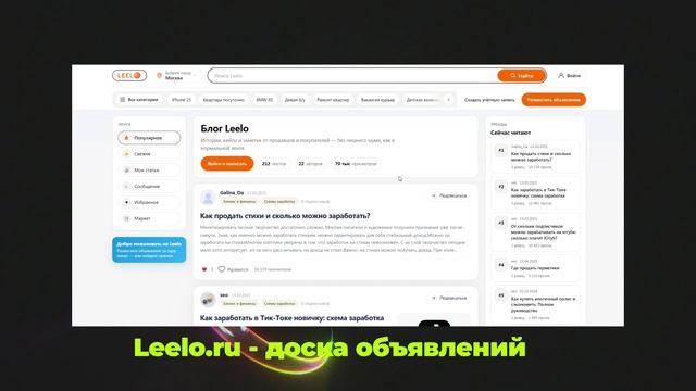 Что это?