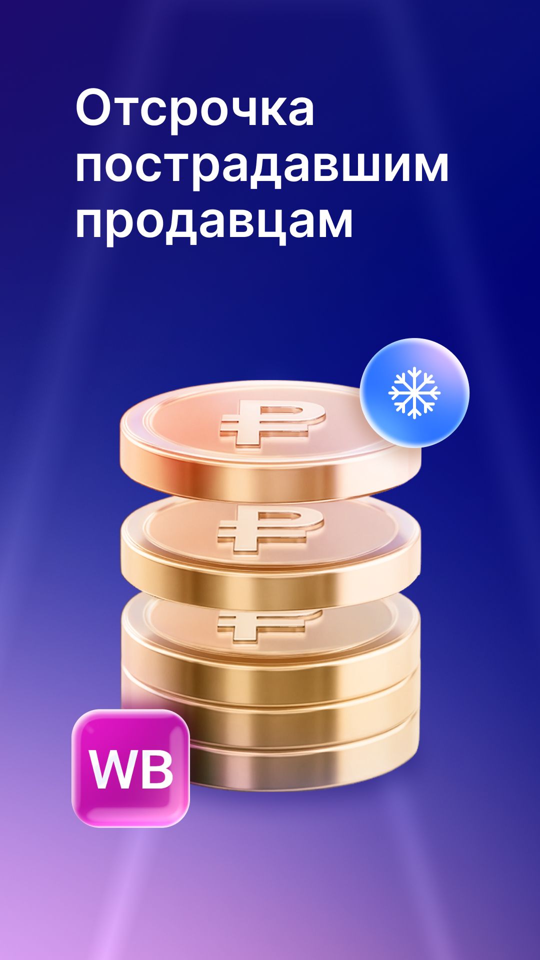Аспро.Финансы