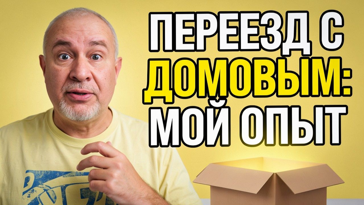 Психология это