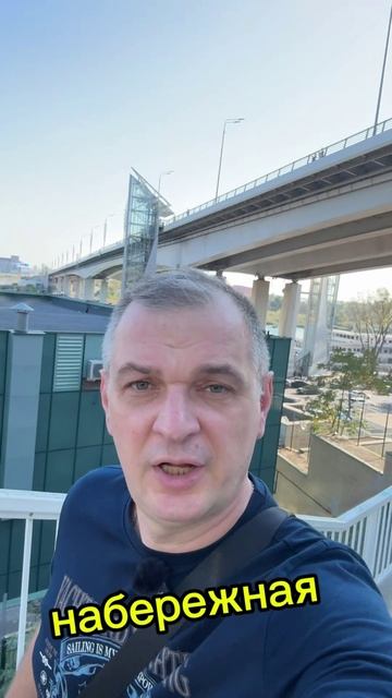 Путешествия
