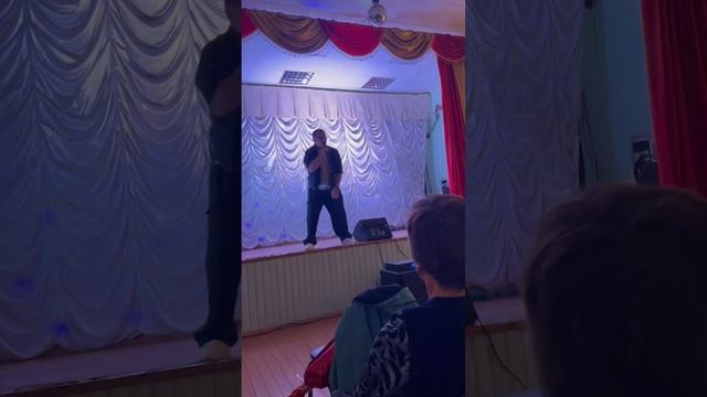 Развлечение
