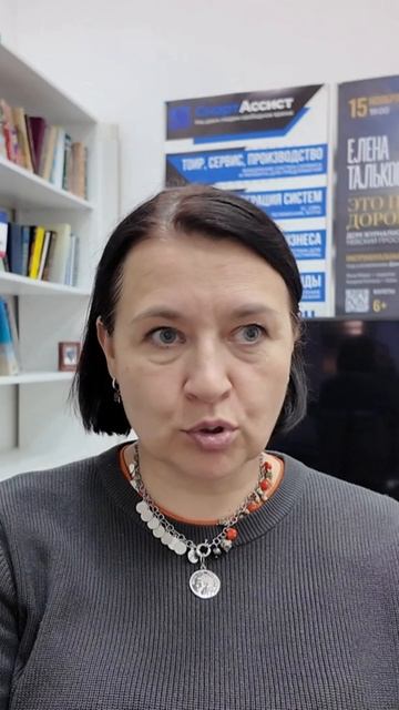 Психология