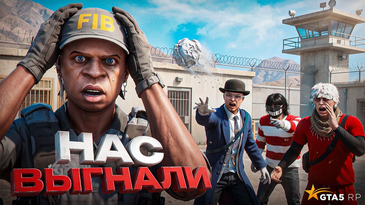 GTA 5 RP