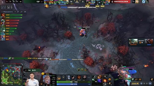 Чемпионат ТЭК в дисциплине Dota2 2026