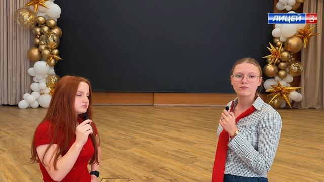 Новости