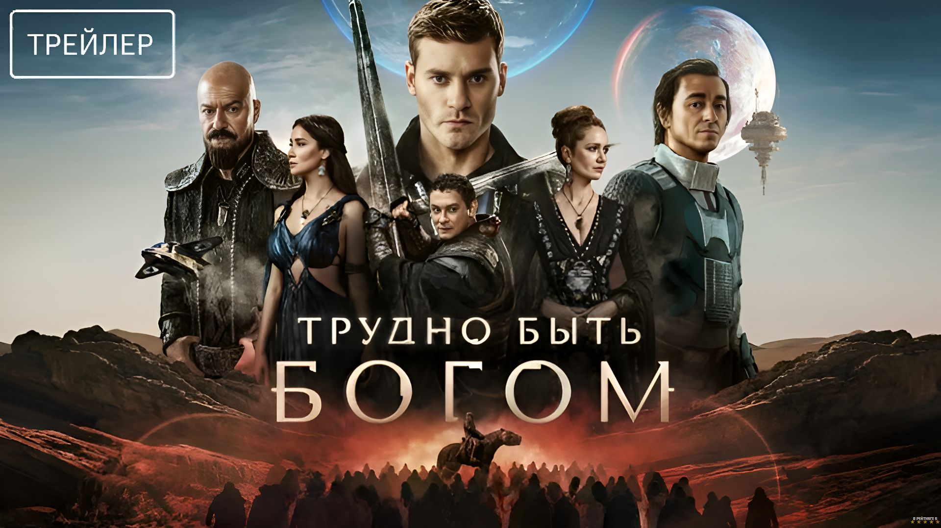 трейлеры сериалов