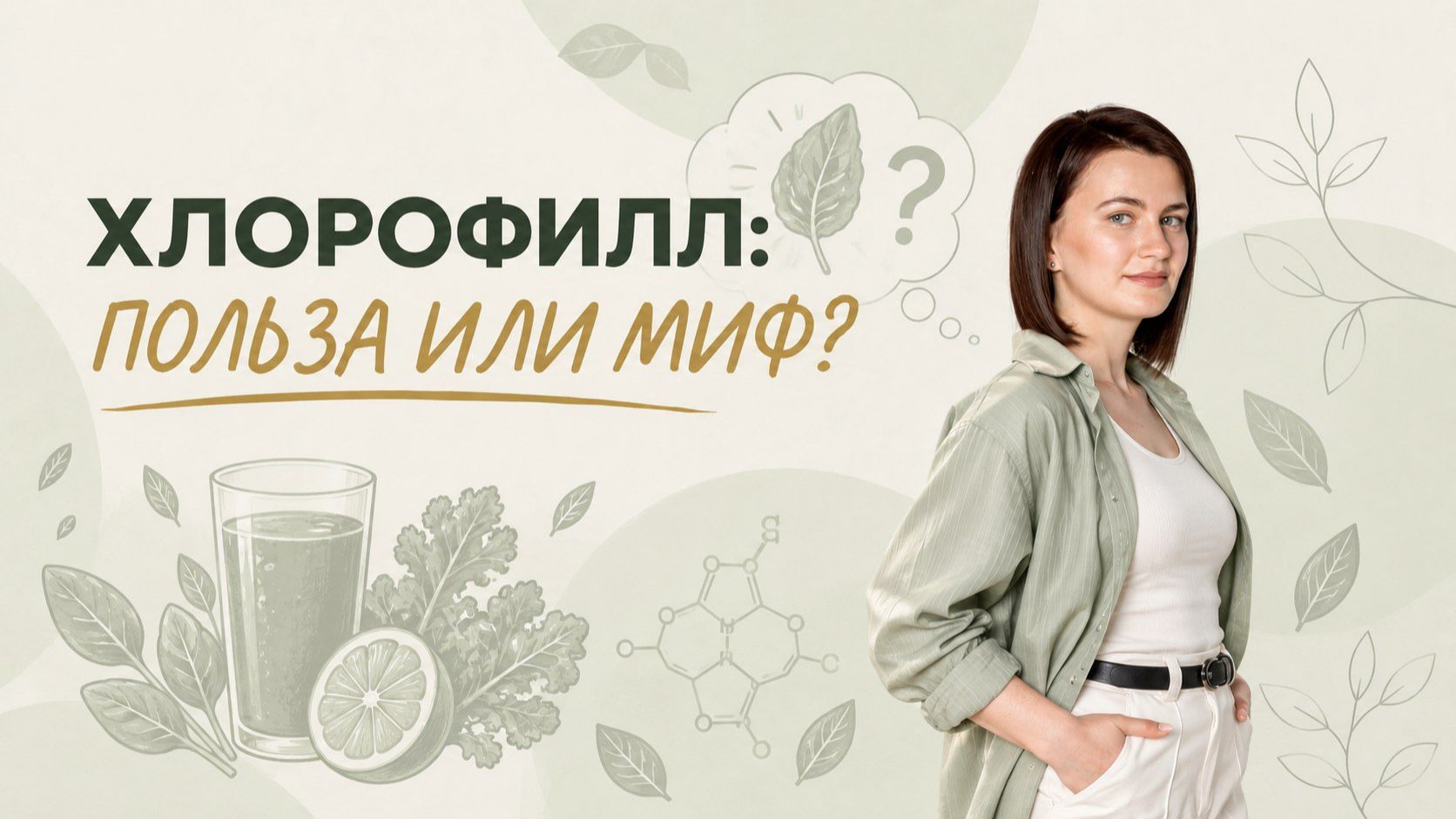 Всё о БАДах