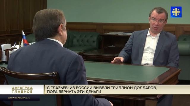 О делах в России
