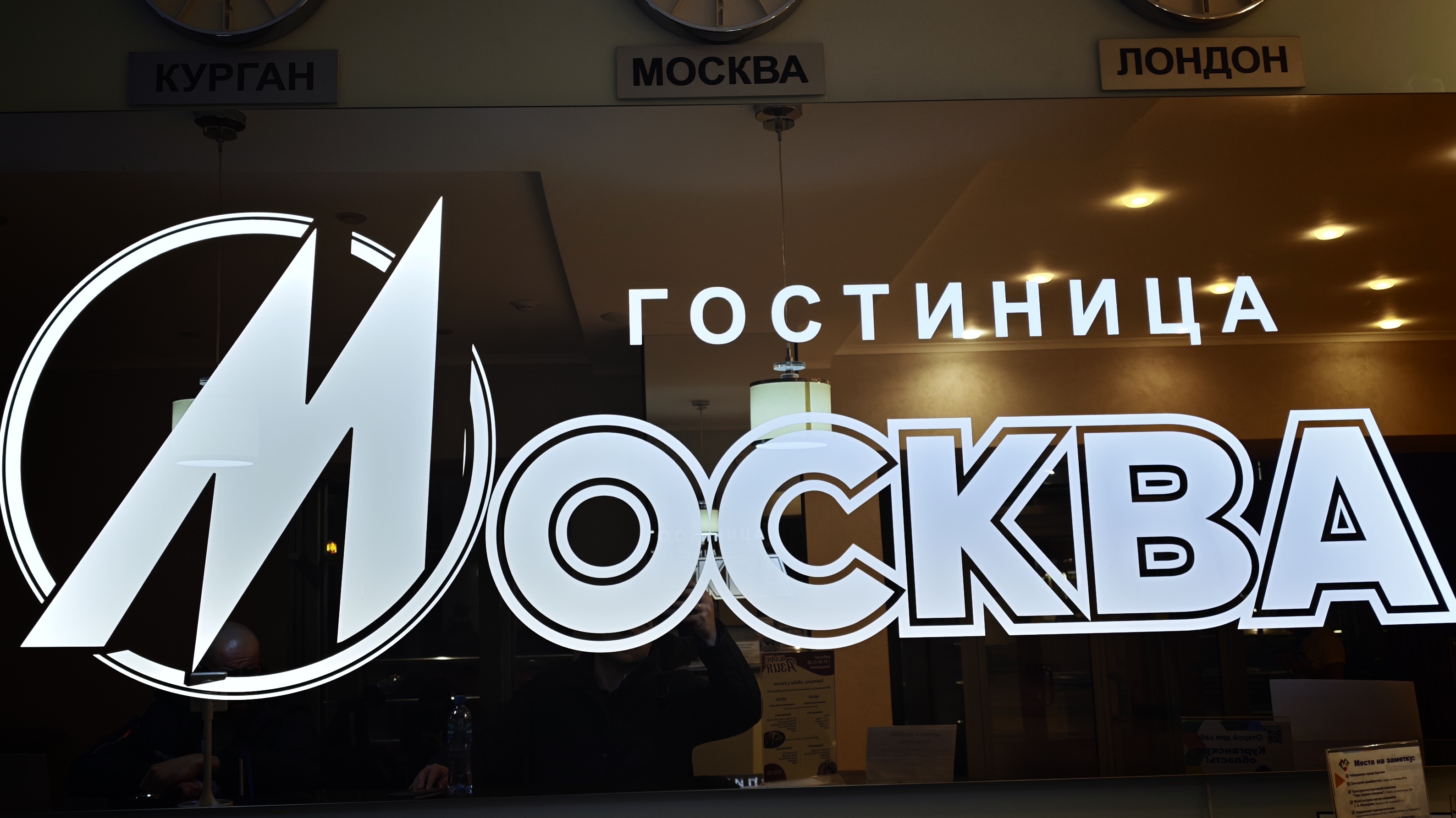 Отели и гостиницы на просторах нашей Родины