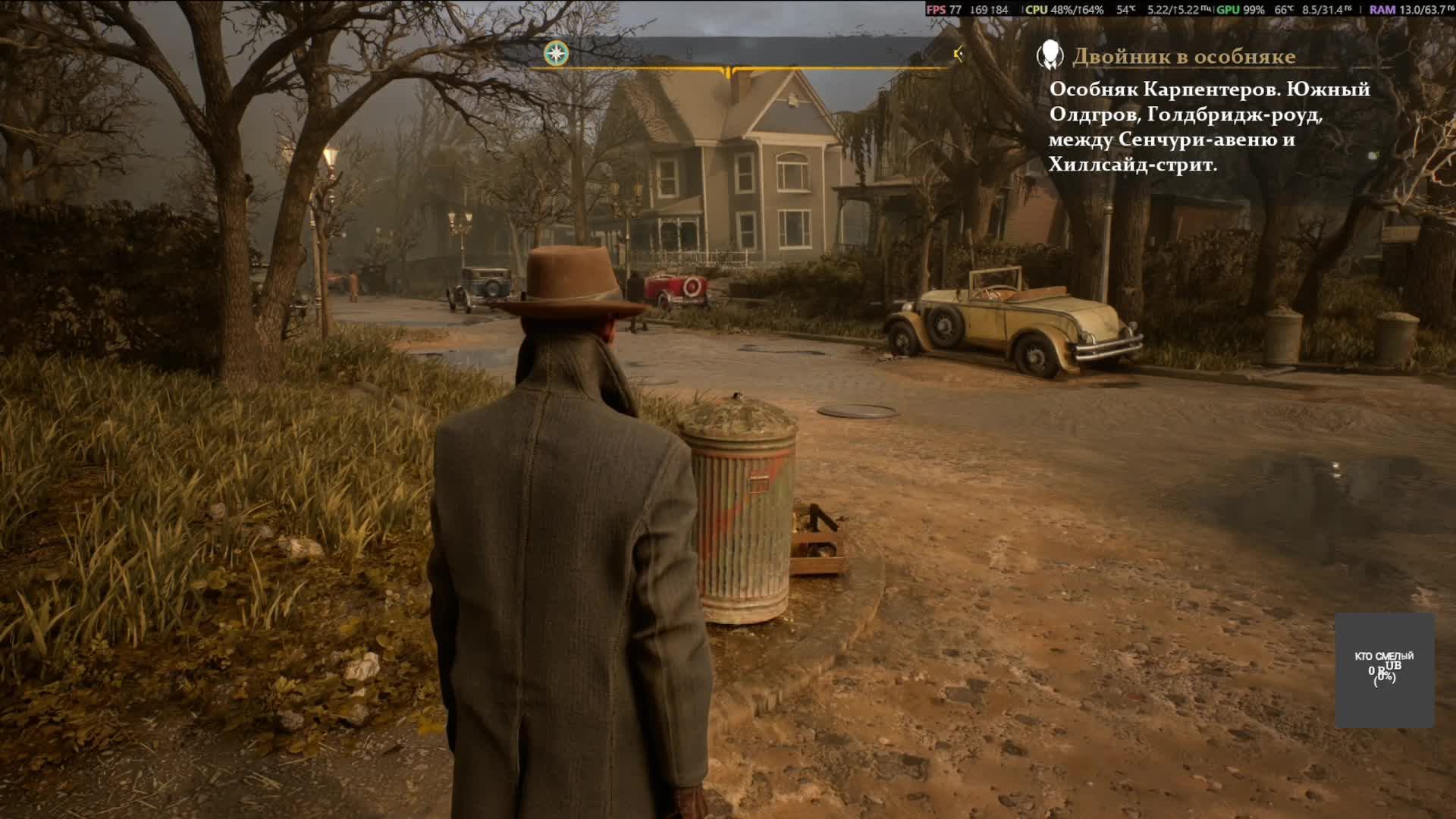 The Sinking City Remastered с DLSS 5