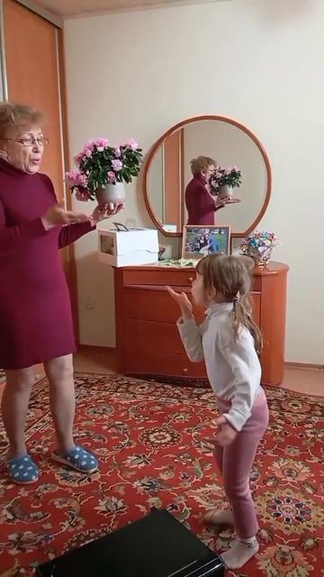 СЕМЬЯ