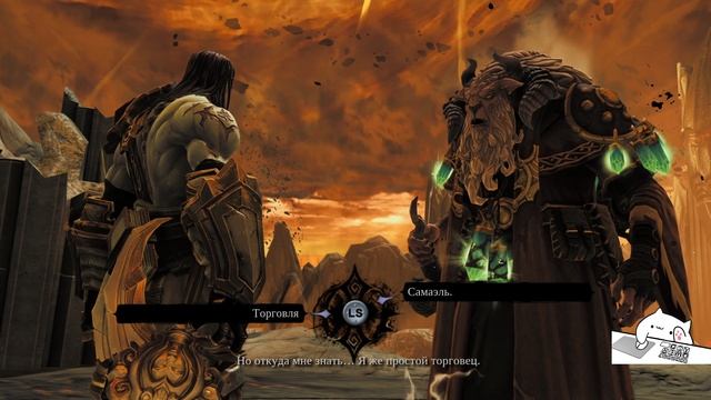 Darksiders 2 Deathinitive Edition | Заказ за баллы - Завершено