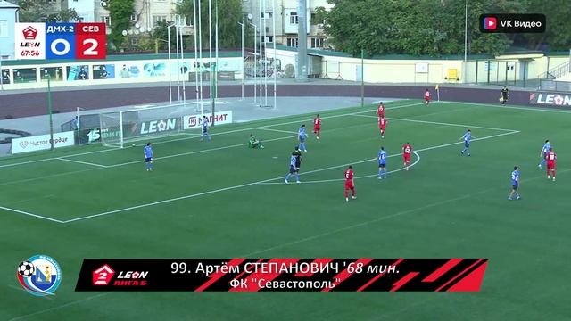 Сезон - 2026