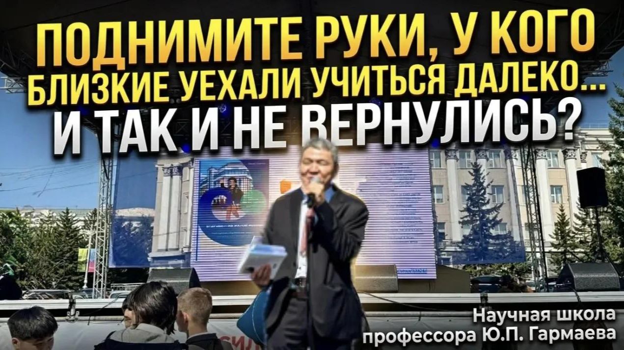 Будущее - на малой родине