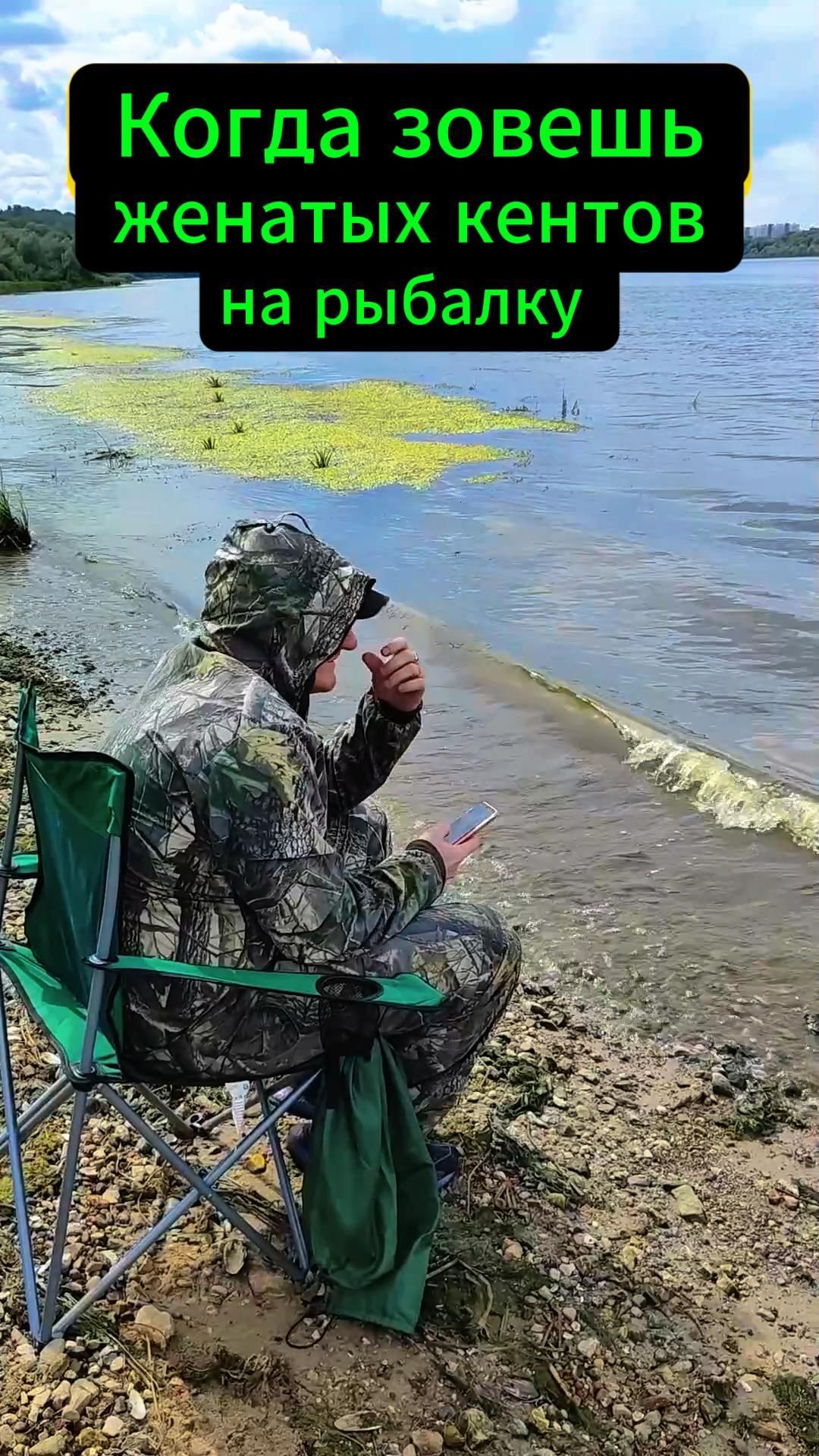 Приколы на рыбалке